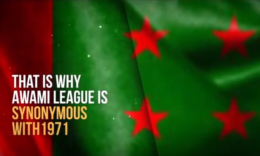 Bangladesh Awami League